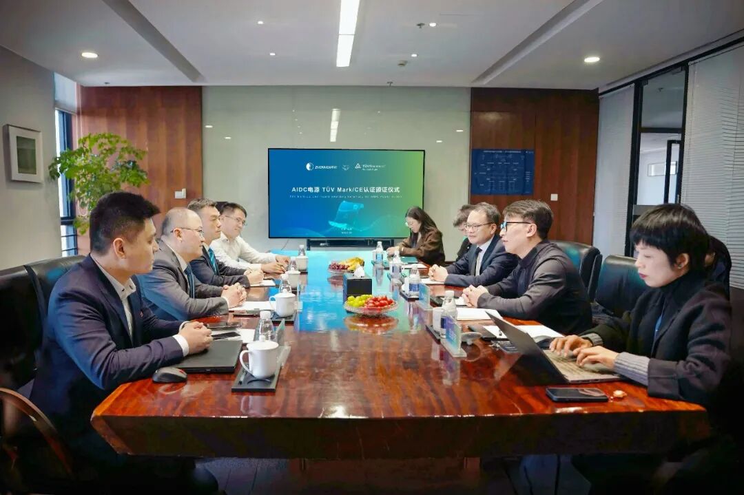中恒电气AIDC电源产品荣获德国莱茵T V权威认证