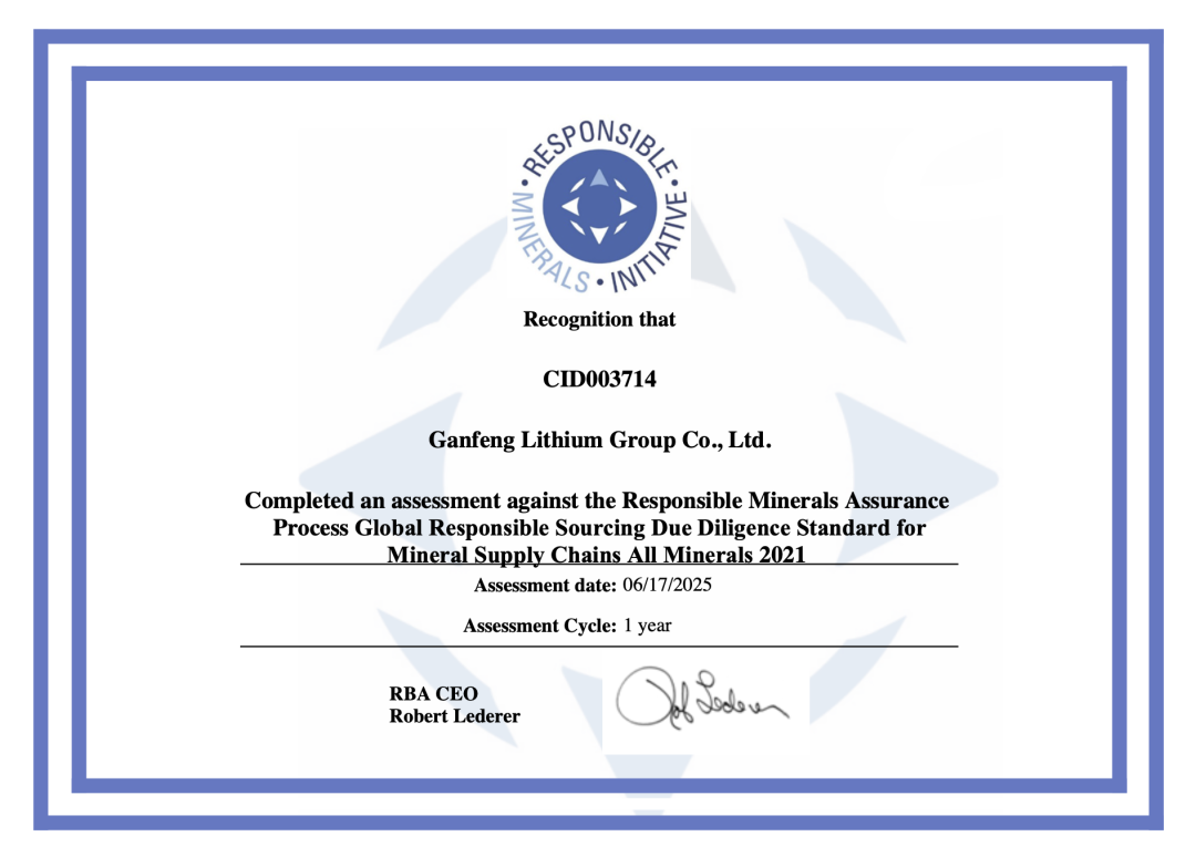 全球首家！赣锋马洪工厂斩获RMI RMAP及ESG审核双项认证