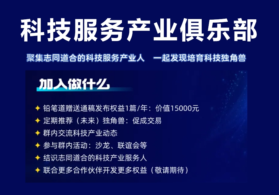 6000万or1亿？机器人公司重金砸春晚：秀给资本看