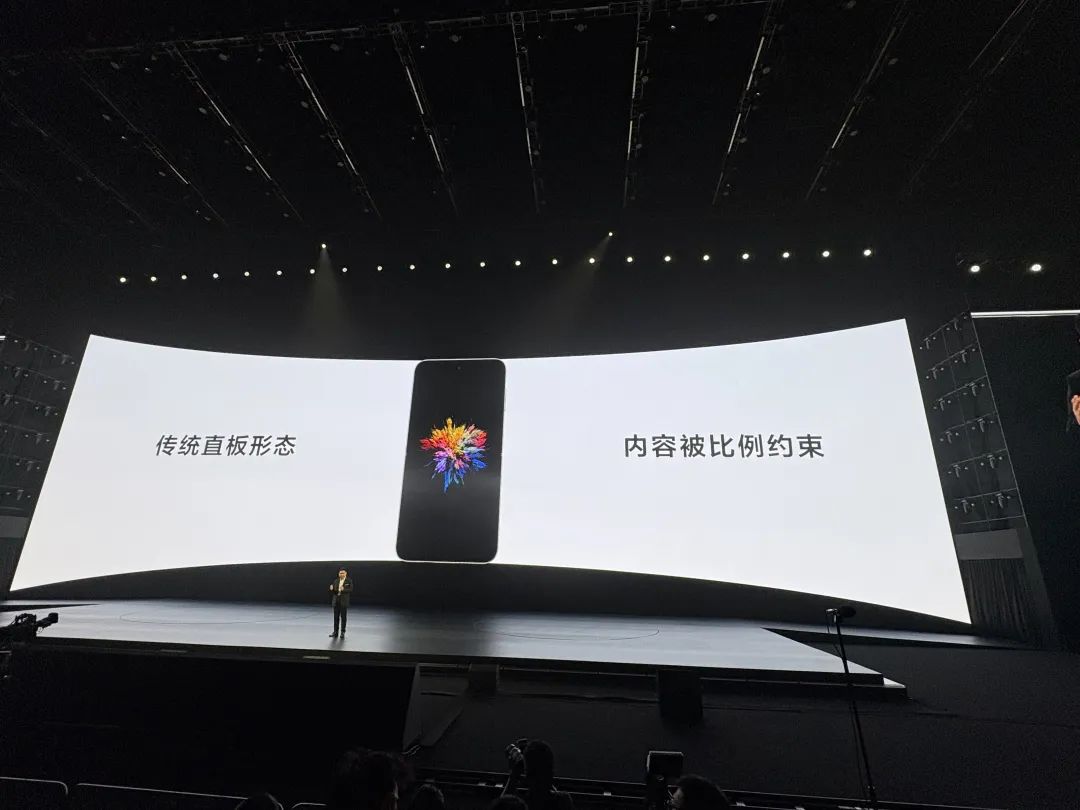 华为Pura X 来了！阔屏可折叠，首发搭载AI眼动翻页功能