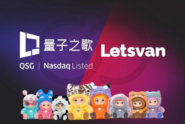 Letsvan 奇梦岛将携 WAKUKU、又梨等潮玩IP亮相服贸会